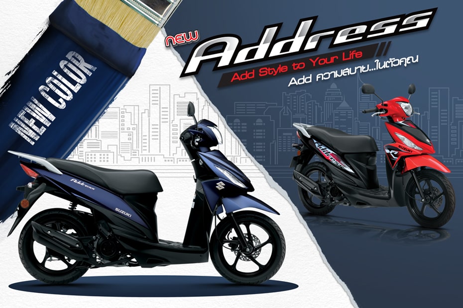 New Suzuki Address สีใหม่ กับสีน้ำเงินแมท Mat Stellar Bule
