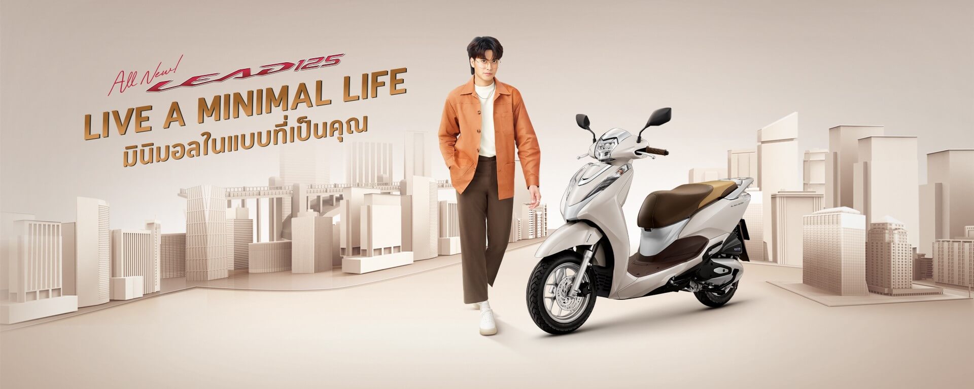 Honda LEAD125 2022 ข้อมูลสเปค ตารางผ่อนดาวน์