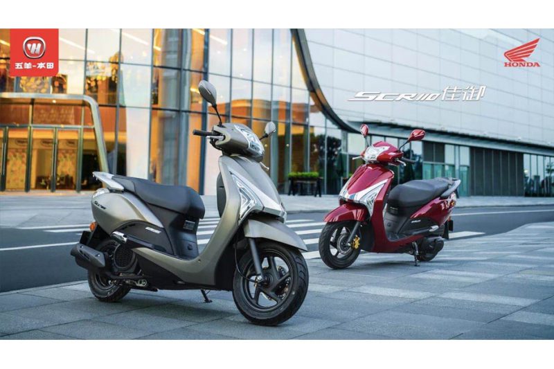 Honda SCR110 2021 เปิดตัวอย่างเป็นทางการในประเทศจีน