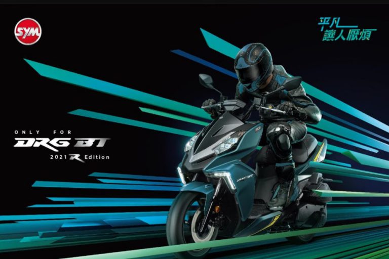 SYM DRG BT R-Edition 2021 - ราคารถมอเตอร์ไซค์