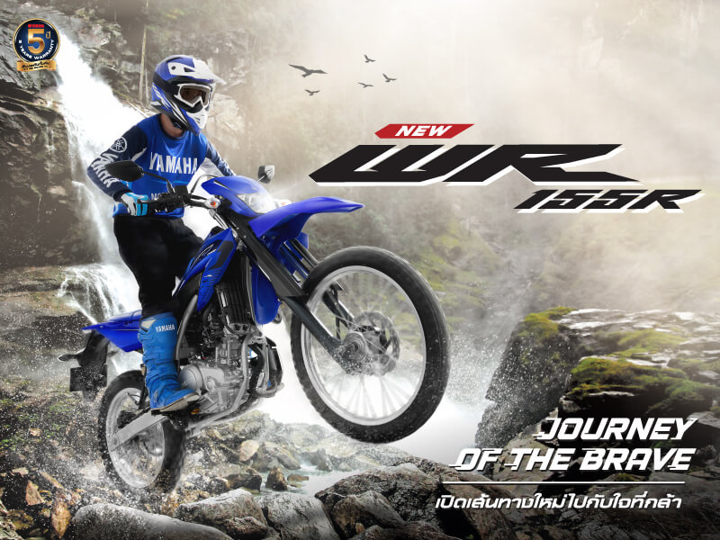 เปิดตัวสีใหม่ New Yamaha WR155R 2023 ในไทย