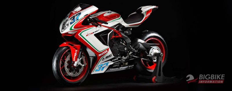 MV Agusta F3 800 RC เช็คข้อมูลสเปค ตารางผ่อนดาวน์