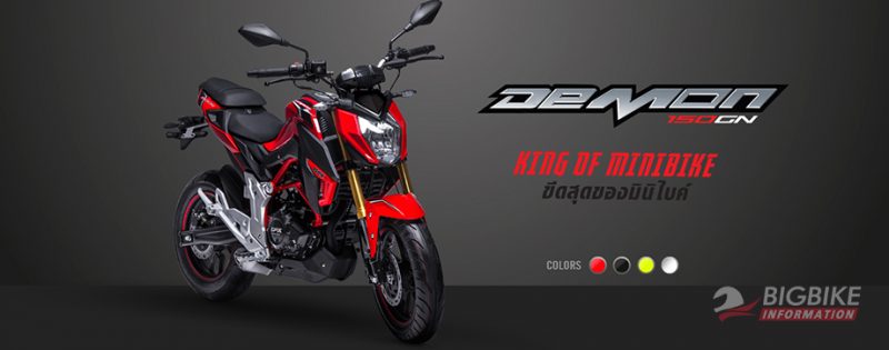GPX Demon 150GN ข้อมูลสเปคราคาและตารางผ่อนดาวน์