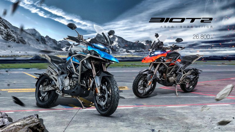 Zontes 310T เปิดตัวในประเทศจีนพร้อมรายละเอียดที่น่าสนใจ